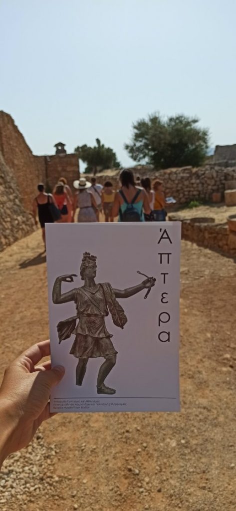 Visit to the ancient city of Aptera (Crete, Greece) - Acropolis News
