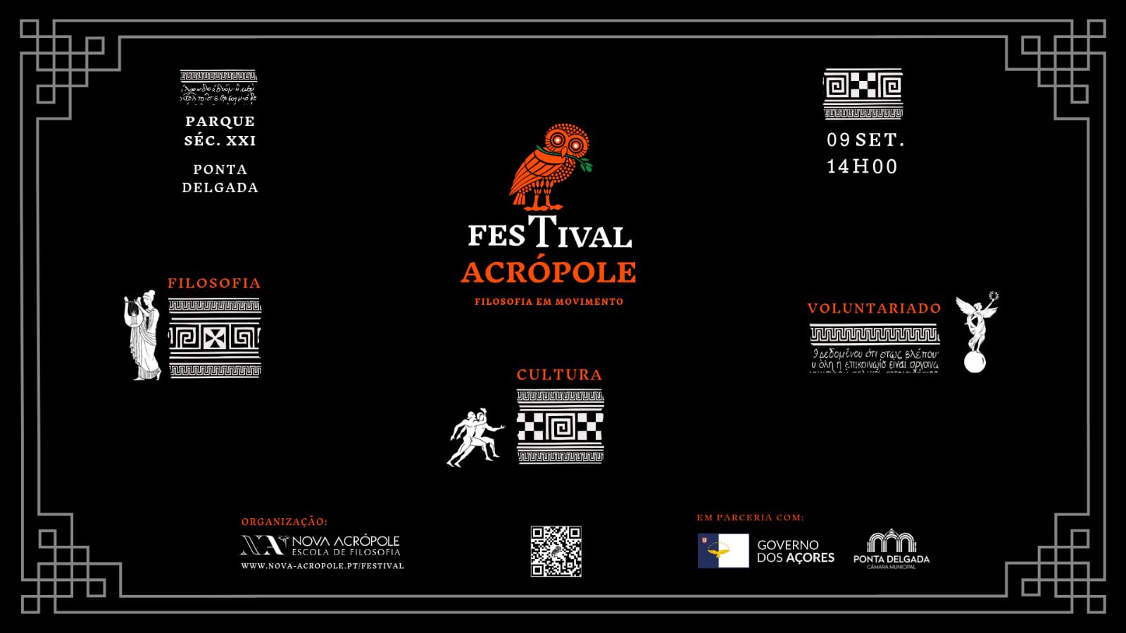 Festival Acrópole. Filosofía en movimiento (Açores, Portugal ...